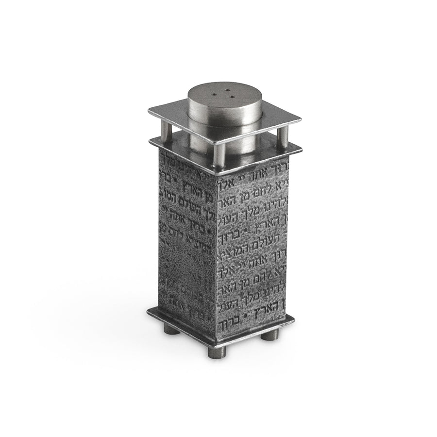 Salt Shaker with Hamotzi · Artful Home